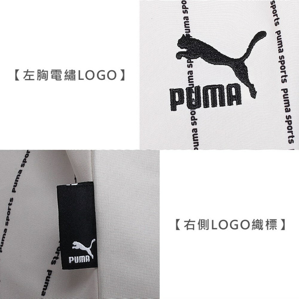 PUMA P.Team 男流行系列棒球風短袖襯衫(免運 歐規 棒球 運動 上衣 襯衫「62249165」≡排汗專家≡ | 排汗專家直營店 ...