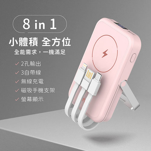 KINYO 小全能 自帶線磁吸無線充 KPB-2513【愛買】 | 愛買線上購物直營店 | 樂天市場Rakuten