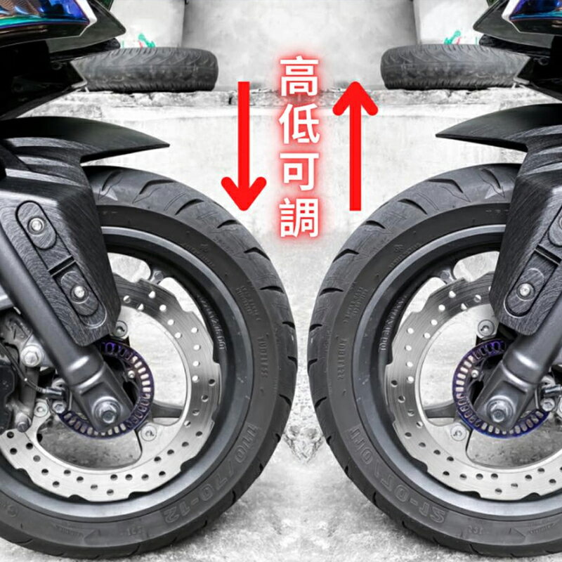 EPIC 通用土除 擋泥板 適用 六代勁戰 AUGUR MMBCU Force2.0 JETSL DRG SMAX | 指尖購物 | 樂天市場Rakuten