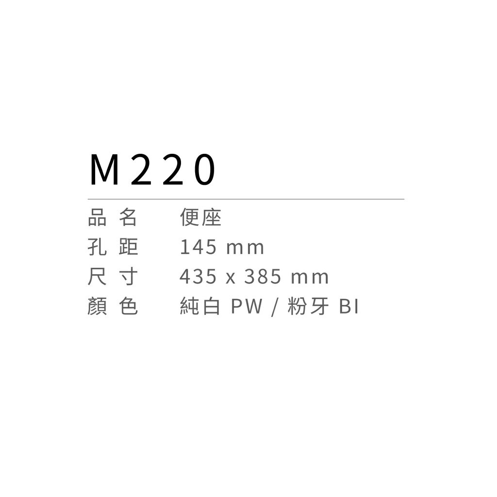 CAESAR 凱撒 便座M220 不含安裝 | INFMARC | 樂天市場Rakuten