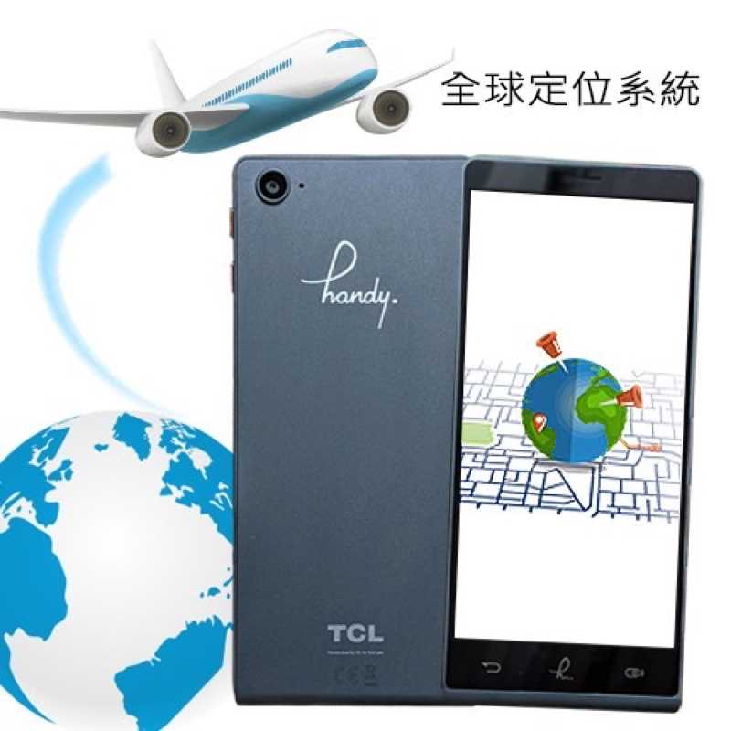 強強滾-Handy T700X 5.7吋4G智慧型手機 [福利品] 平價 耐用 | JUMP星球 | 樂天市場Rakuten