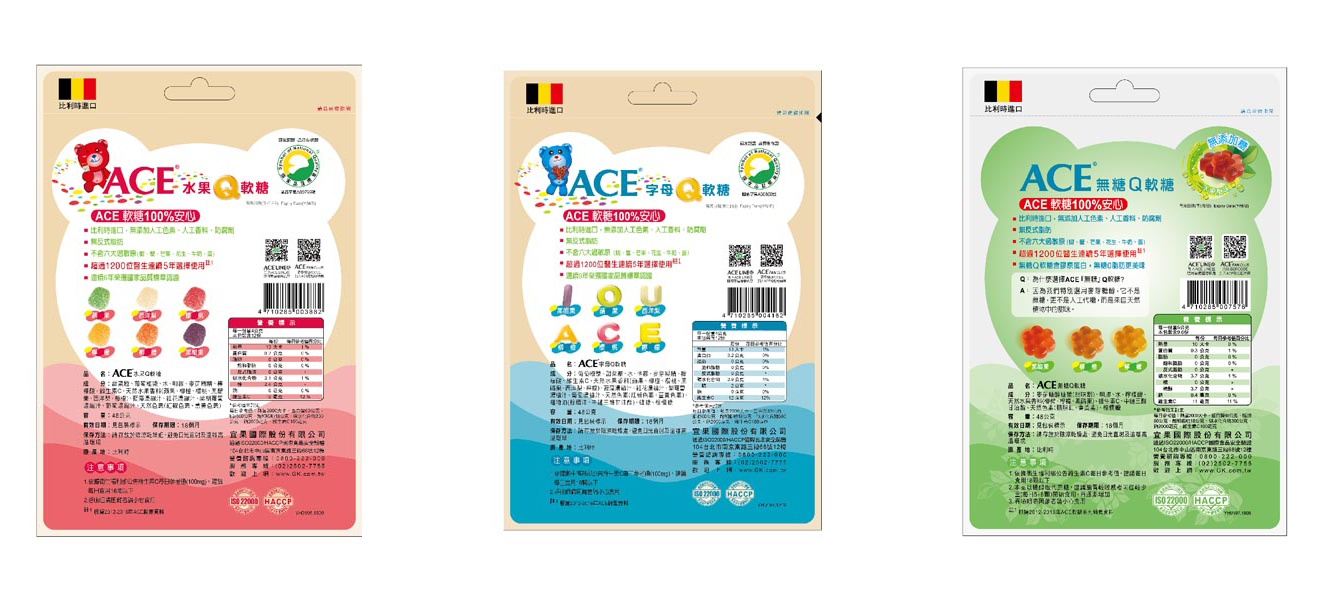 ACE比利時水果軟糖 44g/48g 隨手包 | 尚禾藥局 | 樂天市場Rakuten