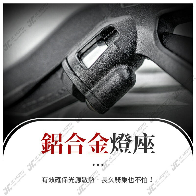 【JC-MOTO】 KOSO 導光拉桿 煞車拉桿 DRG 曼巴 勁戰六代 FORCE2.0 AUGUR LED 導光 | JC MOTO桀昇機車精品 | 樂天市場Rakuten