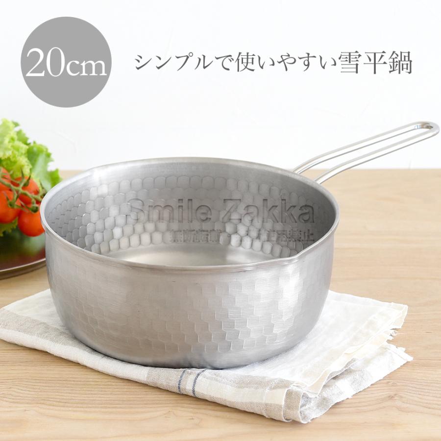 asdfkitty*日本製 燕三条 槌目紋 不鏽鋼雪平鍋 湯鍋-20公分-瓦斯爐 IH爐 電磁爐都可用-ARNEST正版 | asdfkitty可愛家精品店直營店 | 樂天市場Rakuten