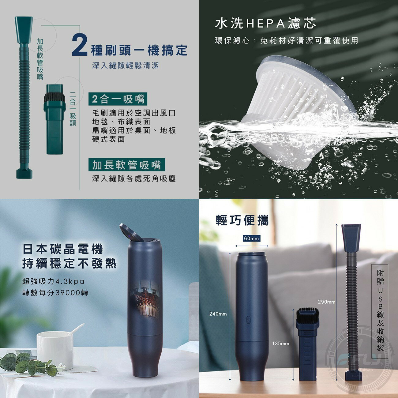 《飛翔無線3C》KINYO 耐嘉 KVC-5945 手持殺菌吸塵器 公司貨 USB充電 車用清潔 居家打掃 | 飛翔商城直營店 | 樂天市場Rakuten