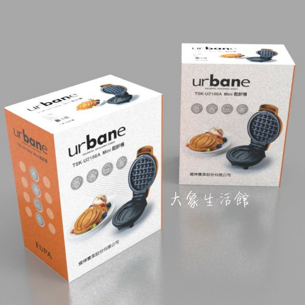 大象生活館 EUPA Mini迷你鬆餅機 優柏 TSK–U2186A 單人份 URBANE 點心機 | 大象生活館 | 樂天市場Rakuten