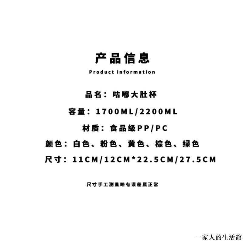 2000ML 大容量帶吸管水壺 大肚杯 2000cc 大水壺 水壺 可愛高顏值水瓶 塑膠杯 | 小胖達生活百貨 | 樂天市場Rakuten