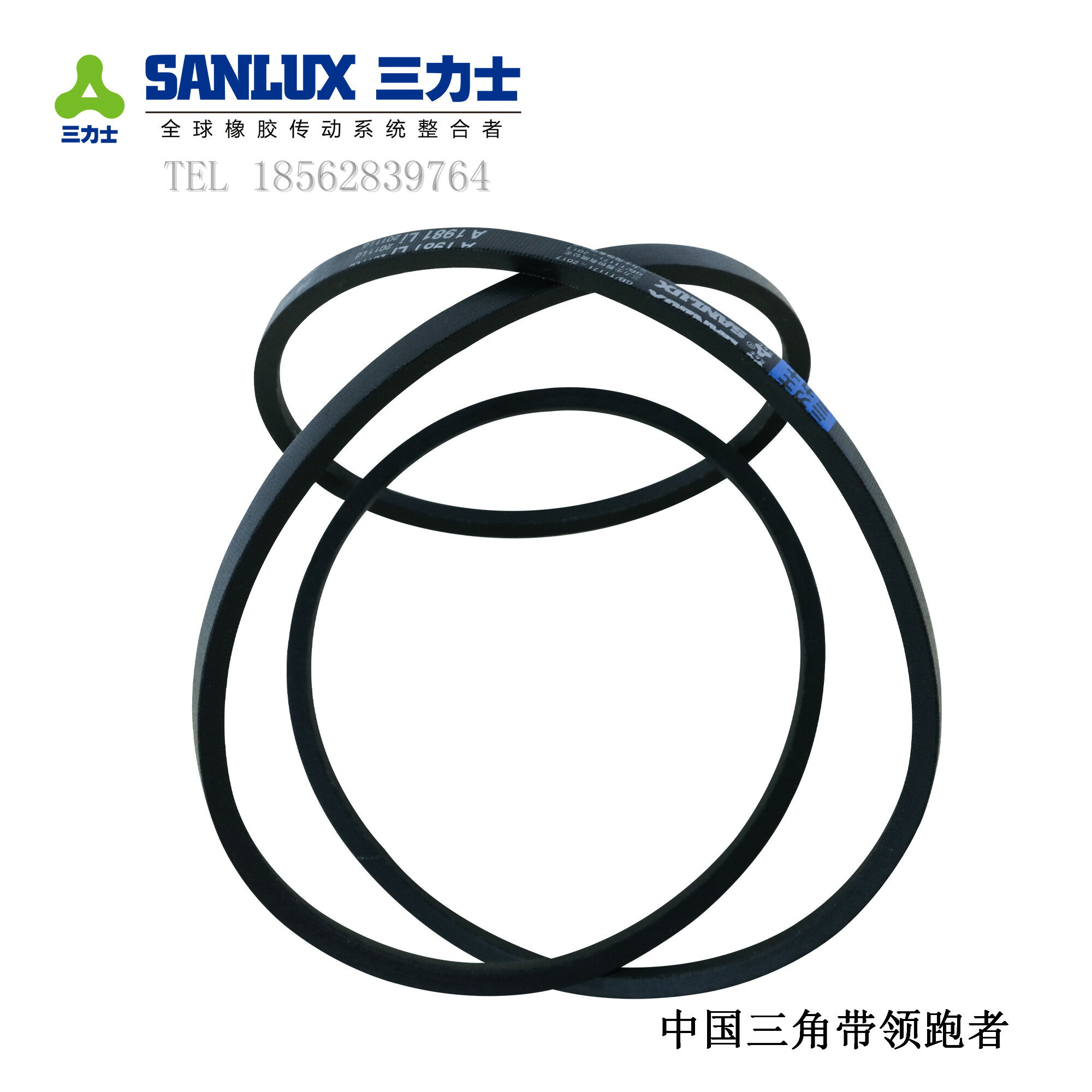 三力士三角皮帶包布帶A830 A838 A850 A864 A880 A885 A889 A900 | 協貿國際日用品生活12館 | 樂天市場 ...