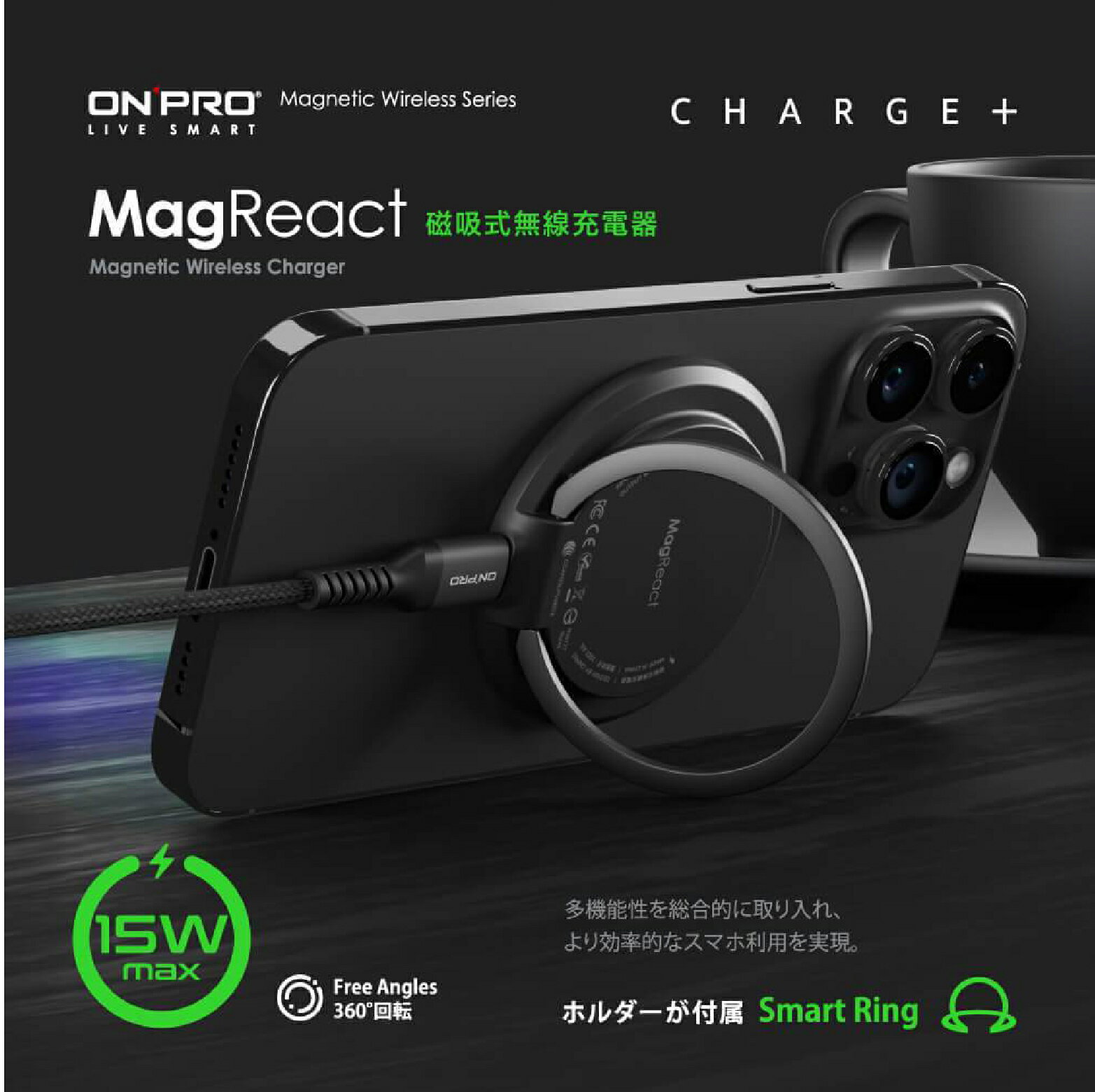 ONPRO MagReact 15W 磁吸 支架 magsafe 無線 充電盤 iPhone 16 15 14 S24 | 3C共和國直營店 | 樂天市場Rakuten
