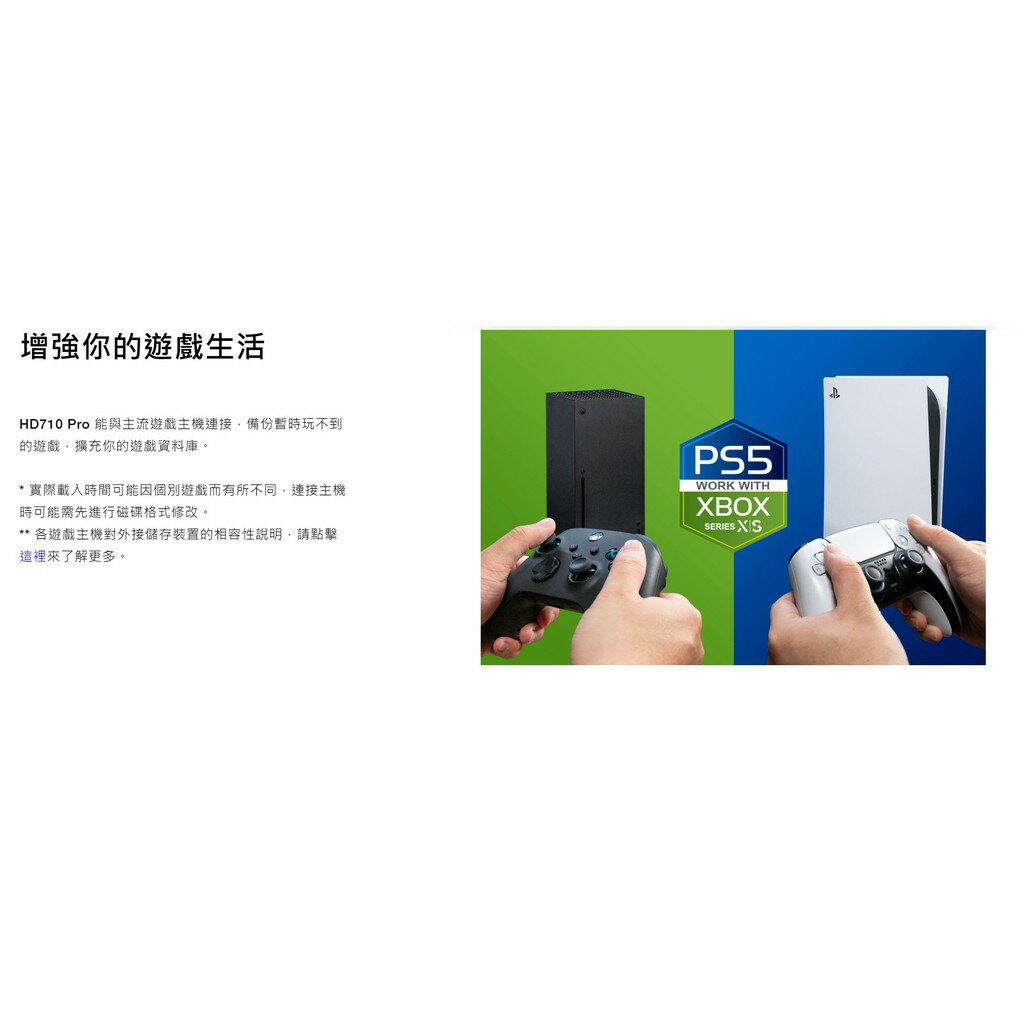 ADATA威剛 HD710 Pro 1TB 2TB 4TB 5TB 2.5吋 軍規防震 行動 外接硬碟 HD710Pro | 驛家3C ...