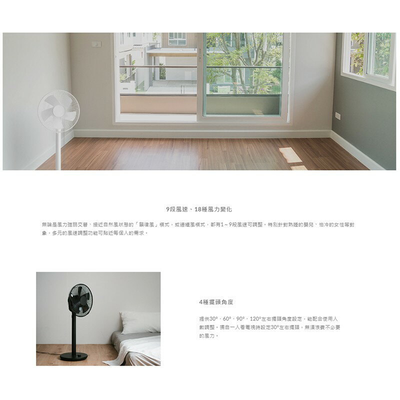 【折300+10%回饋】【正負零 ±0】XQS-Y620 電風扇 DC電扇 立扇 無印風 直流馬達【JC科技】 | JC科技 官方旗艦店直營店 | 樂天市場Rakuten