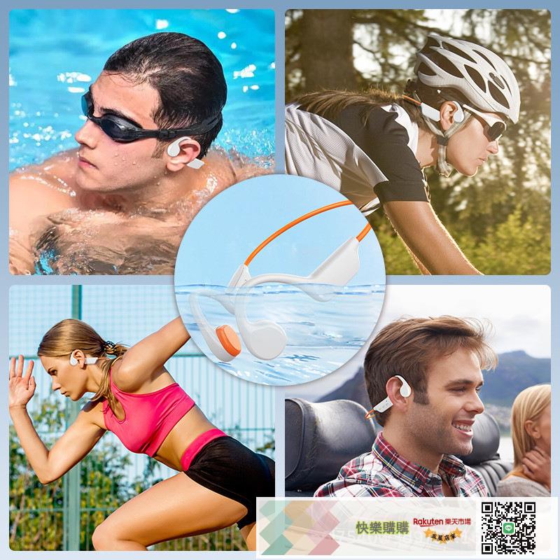 2025新款X7S骨傳導游泳 耳機小幽原廠32G戶外運動跑步耳機 | 快樂購購 | 樂天市場Rakuten