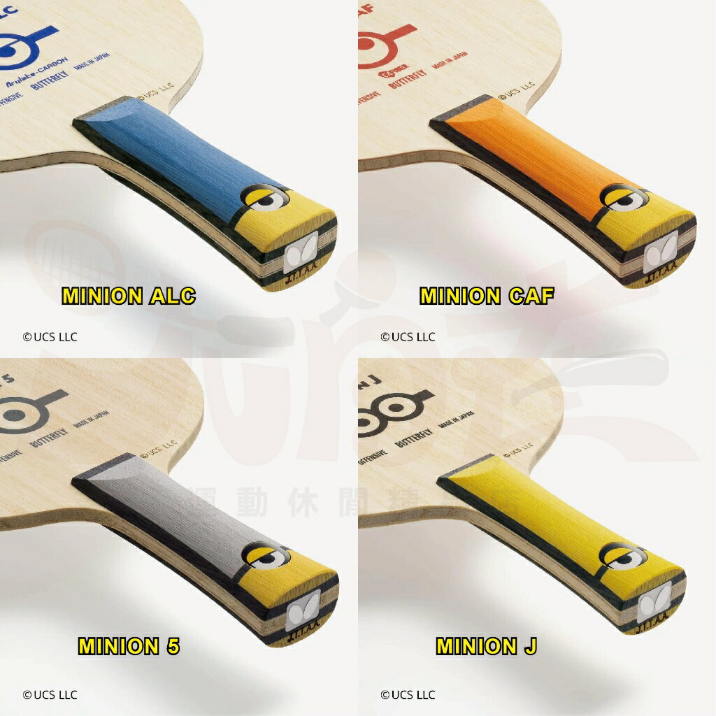 【大自在】BUTTERFLY 蝴蝶牌 桌球拍 小小兵聯名桌球拍 乒乓拍 MINION ALC CAF 兒童拍 純木 日製 | 大自在運動休閒精品店 | 樂天市場Rakuten