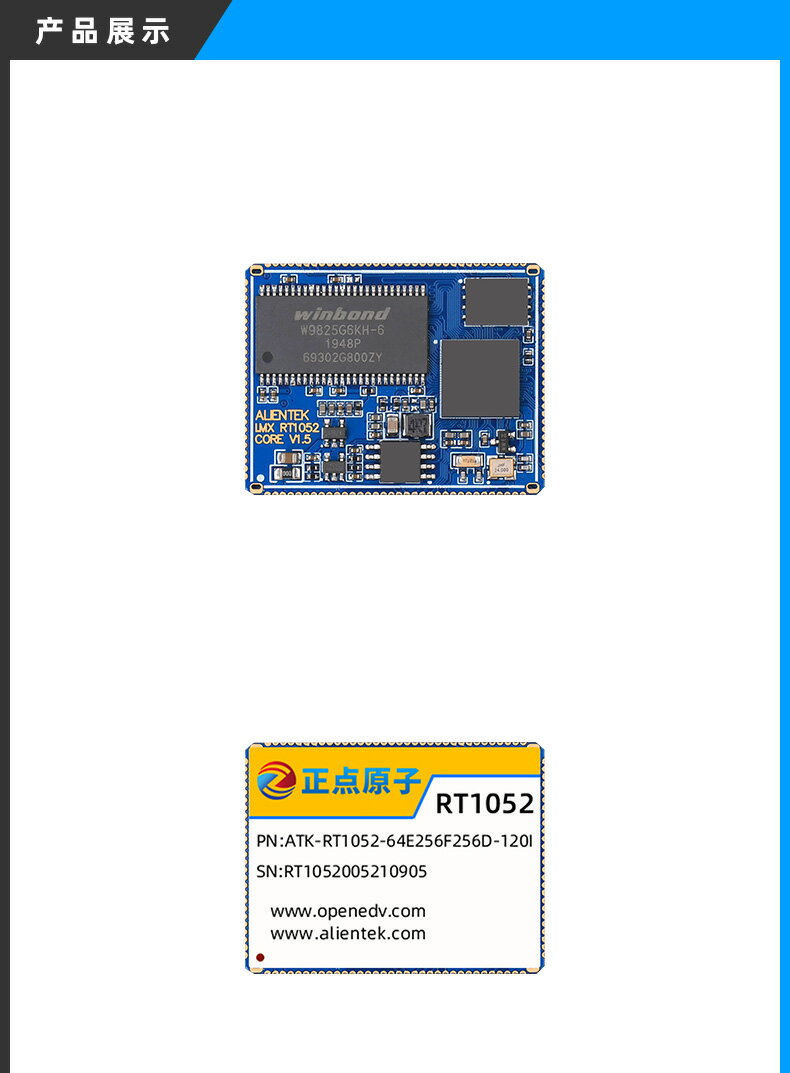 正點原子RT1052核心板 I.MX RT1052號令者開發板 學習板 M7 600M | 協貿國際日用品生活11館 | 樂天市場Rakuten