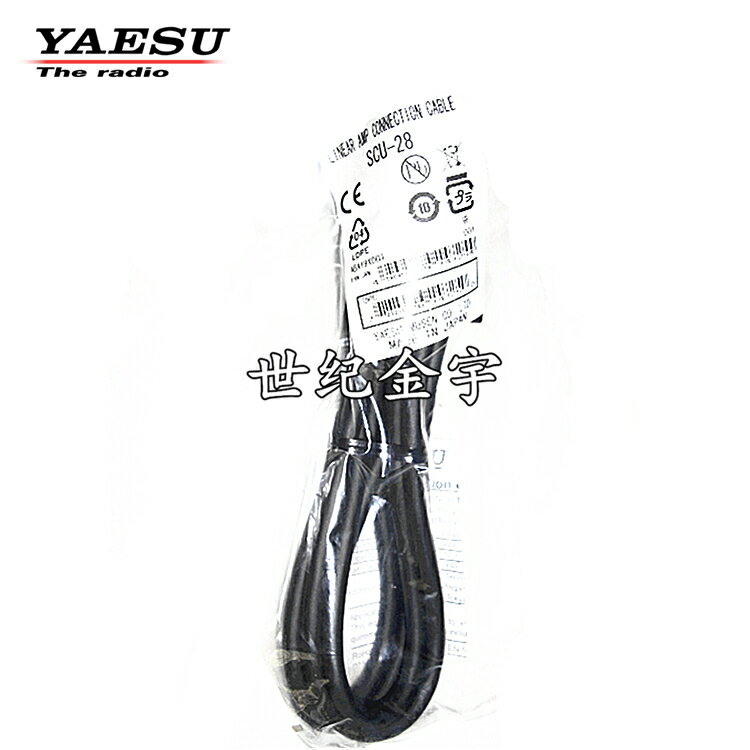 YAESU 八重洲SCU-28 線性放大器連接線 短波電臺配件 | 協貿國際日用品生活12館 | 樂天市場Rakuten