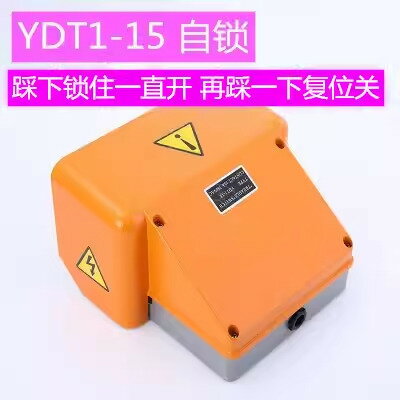 腳踏開關YDT1-18/15/16/17雙聯雙踏腳踩開關鋁折彎剪板機急停踏板{鑫弘-工葉電器}可開發票 | 阿嫲的百寶屋 | 樂天市場Rakuten