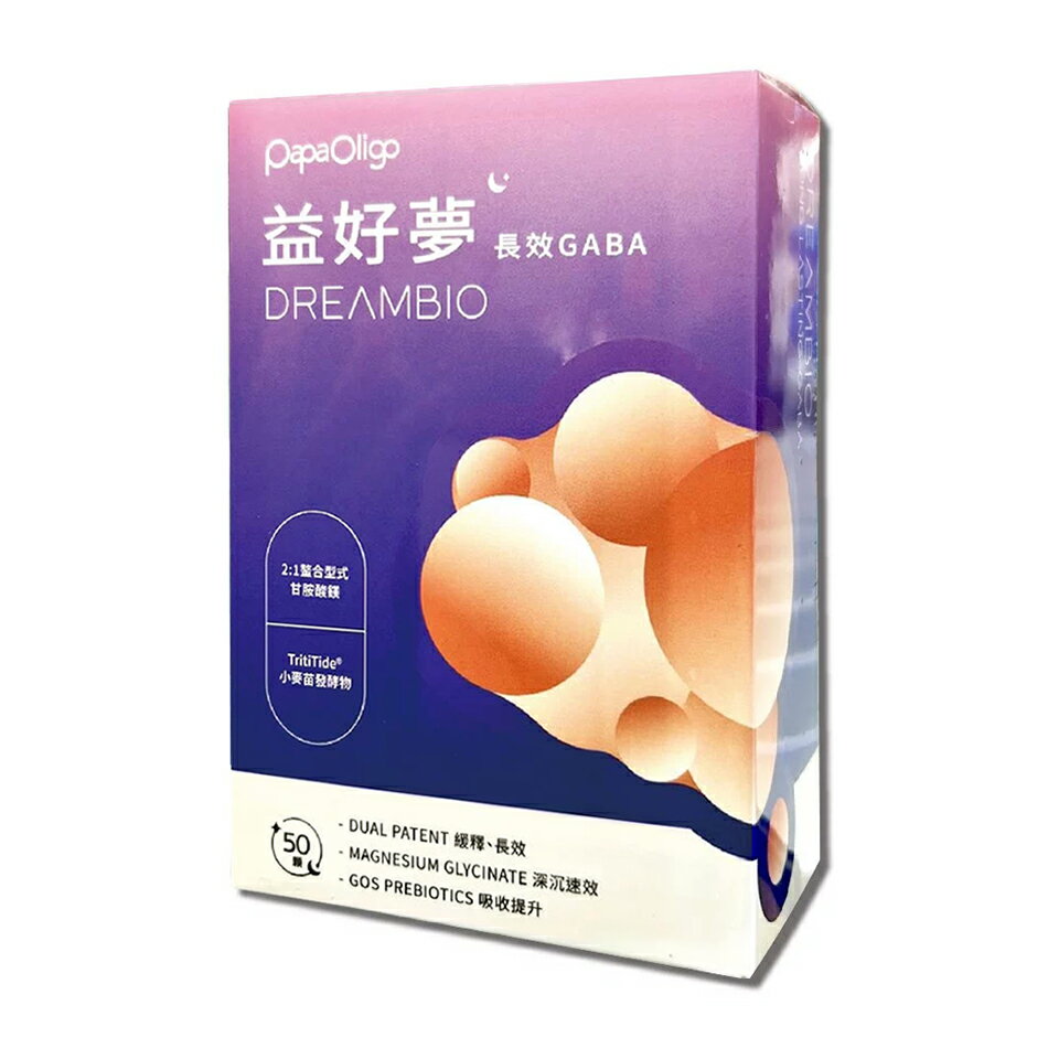 PapaOligo 糖老爹 益好夢長效GABA膠囊 50粒/盒 緩釋、長效GABA 深沉速效 台灣公司貨》大墩藥局 | 大墩藥局 | 樂天市場Rakuten
