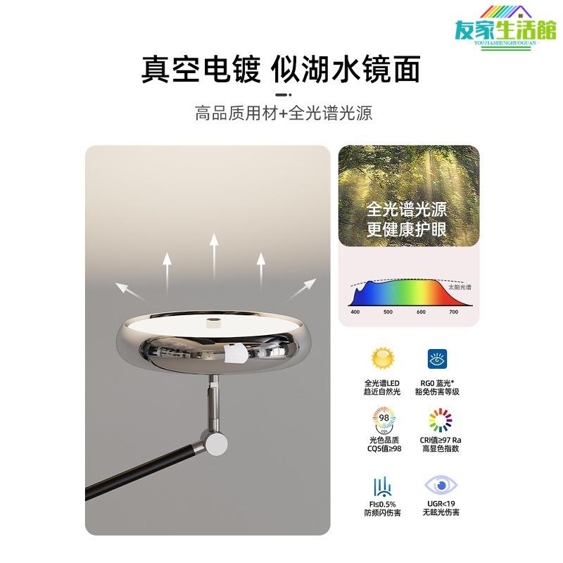 免運 思索者意式極簡釣魚燈落地臺燈客廳氛圍臥室床頭閱讀燈護眼高級感YJ12-30 快速出貨 | 友家生活館 | 樂天市場Rakuten