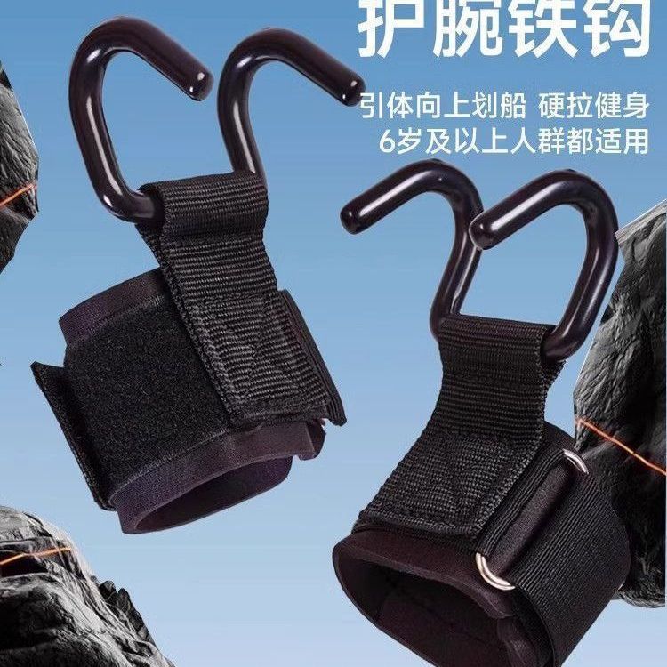 工廠現貨 新款手提重物省力器健身助力鉤手腕助力鉤引體向上輔助手腕助力鉤487-LPS 保售後 台灣公司 | 友家生活館 | 樂天市場Rakuten