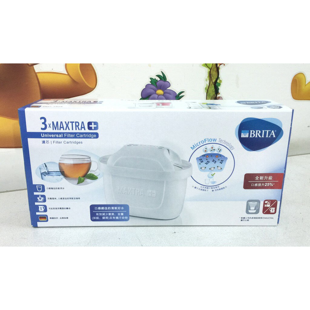 *大象生活館*附發票 新一代德國BRITA MAXTRA PLUS濾心3入濾芯濾水壺艾利馬 馬利拉 愛奴娜 純淨 酷樂 | 大象生活館 ...