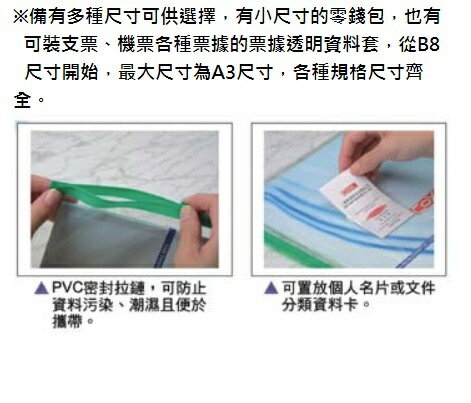 COX 透明資料套 橫式(A6) 150H | 聯盟文具直營店 | 樂天市場Rakuten