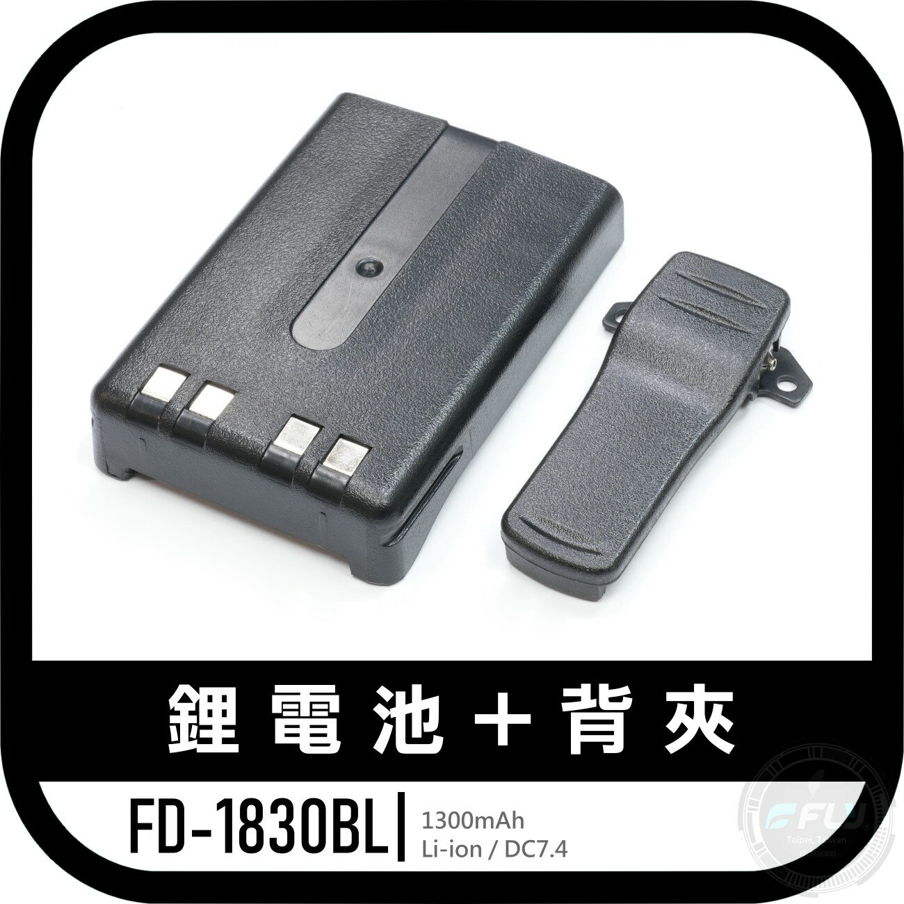 【飛翔商城】HORA F-30VU 原廠配件下單區 公司貨 天線 鋰電池 座充組 背夾 假電池點煙線 | 飛翔商城直營店 | 樂天市場Rakuten