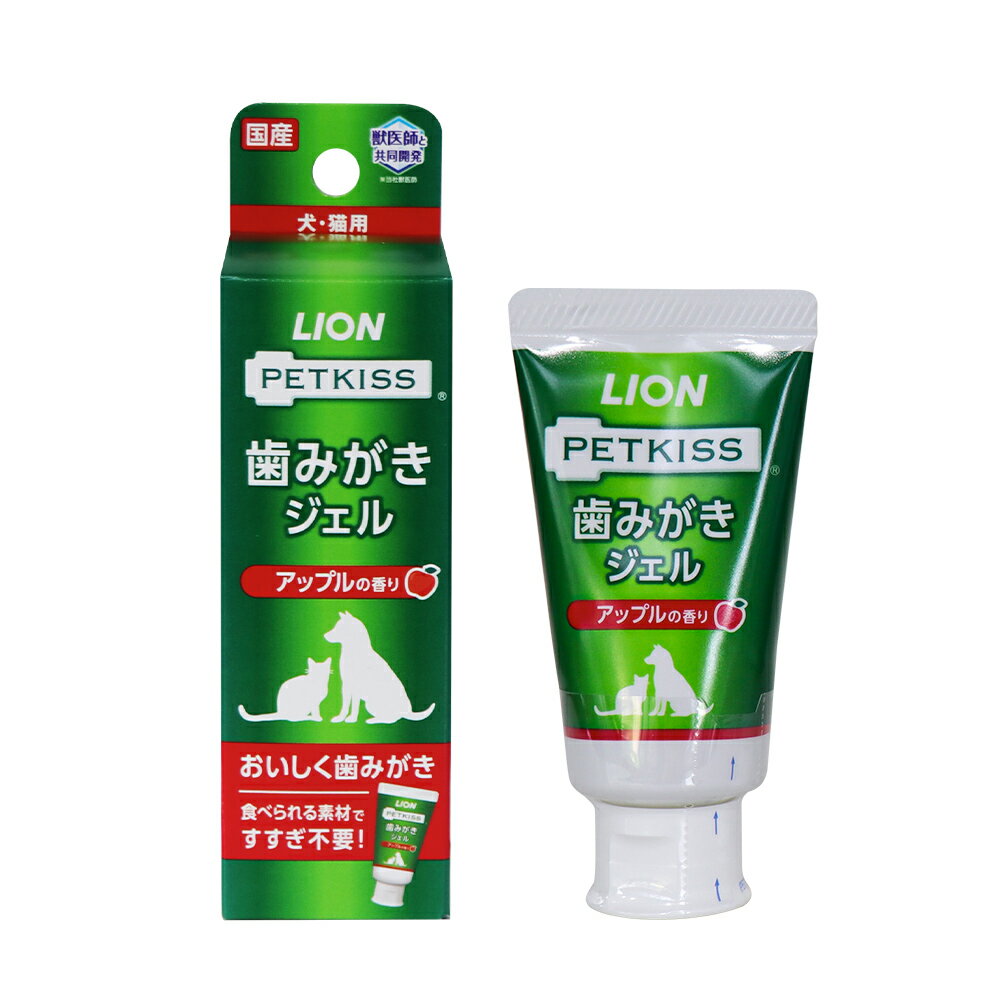 日本LION PETKISS寵物系列 犬貓通用牙膏40g (薄荷/雞肉/蘋果) | 達益購直營店 | 樂天市場Rakuten