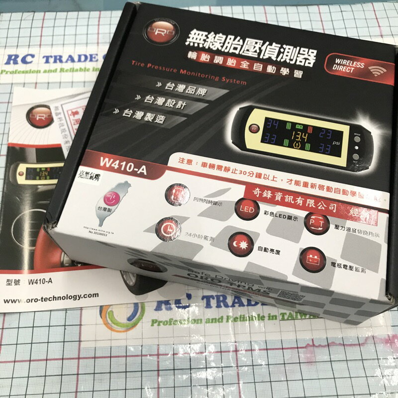 【昊斯達 】現貨免運 ORO W410A TPMS 無線胎壓偵測器 含鋁製金屬氣嘴 自動定位型 胎內式 99 | 昊斯達Hawk Star 汽車零件大批發 | 樂天市場Rakuten