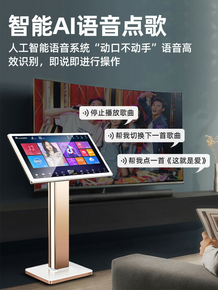 虧本賣點歌機 InAndon/音王K90家庭ktv點歌機觸摸屏一體機卡拉ok點唱歌機主機專 | 源創優品 | 樂天市場Rakuten