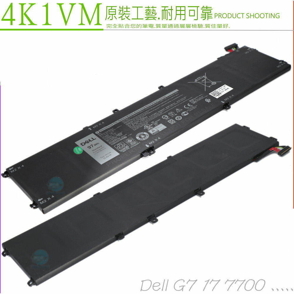 DELL 4K1VM 超長效電池 戴爾 G7 17 7700 Inspiron 15 7501 7591 Vostro 15 7500 ...