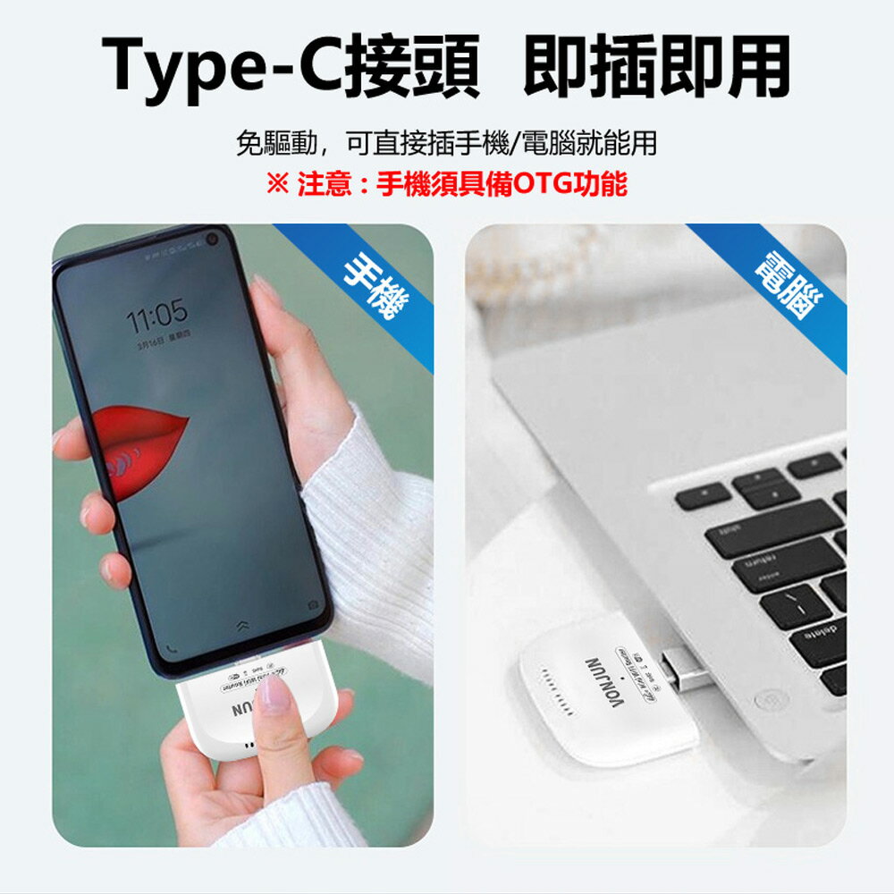 4GRW-UF100 4G LTE Mini隨身WIFI機 MIFI上網機 即插即用 4G分享器 台灣通用 安卓/iOS/MAC/微軟 ...