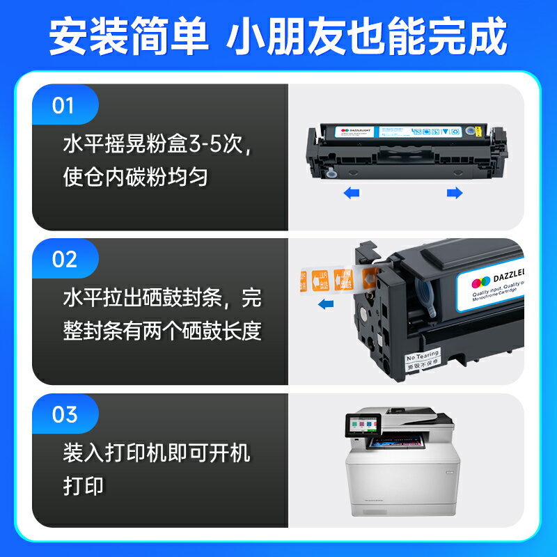 {可打統編 保固一年}適用于 于惠普M479fdw硒鼓 Color LaserJet Pro MFP 479fdw印表機硒鼓W2040A粉盒 ...