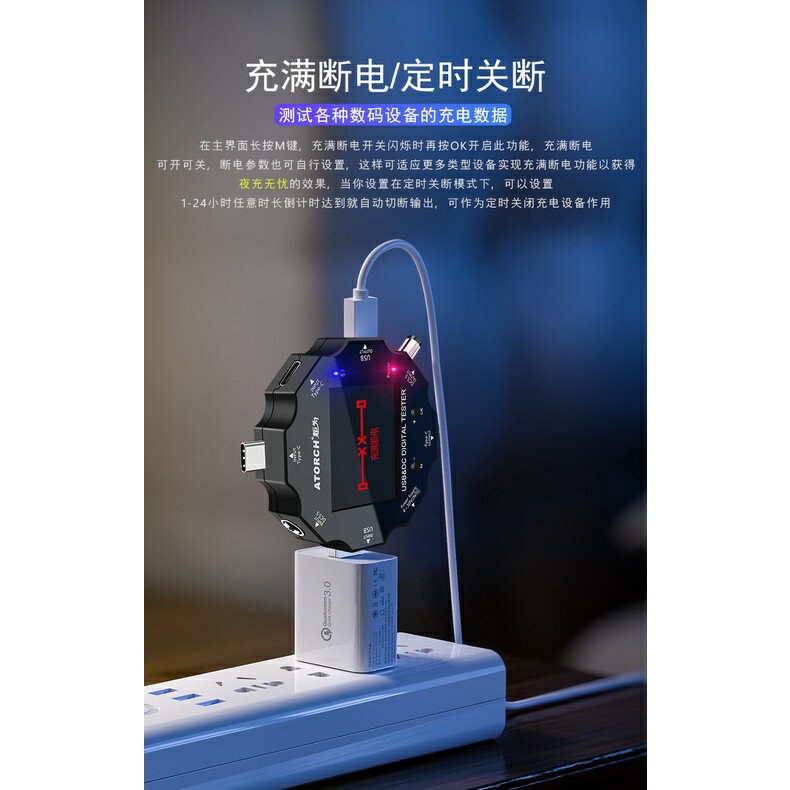 炬為ud18 多功能 電流 電壓 測試表 電流表 電子檢測測試儀 USB/DC 5.5通測 | 阿晢3C | 樂天市場Rakuten