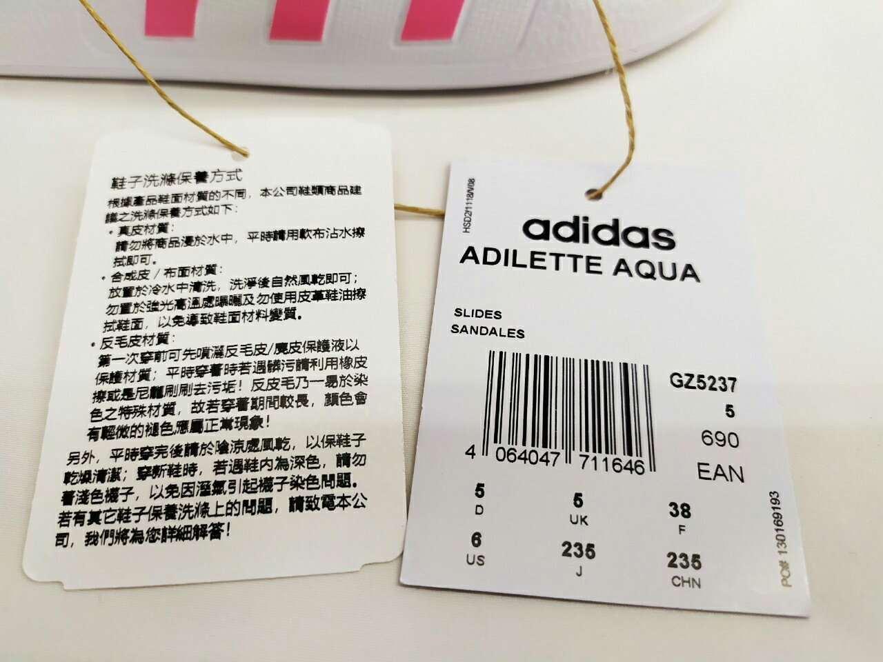 ADIDAS 愛迪達 拖鞋 運動拖鞋 女款 防水 快乾 粉白 US6~9 Adilette Aqua GZ5237 | 大自在運動休閒精品店 ...