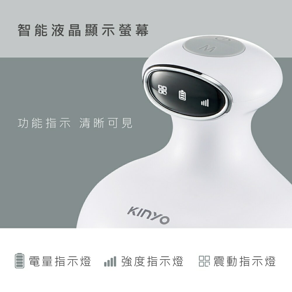 【KINYO】智能巧手頭肩按摩器(IAM-2601) 送洗臉刷 防水 乾濕可用 ｜ 揉捏 震動 禮物 【領券折50】 | KINYO 官方旗艦店 | 樂天市場Rakuten