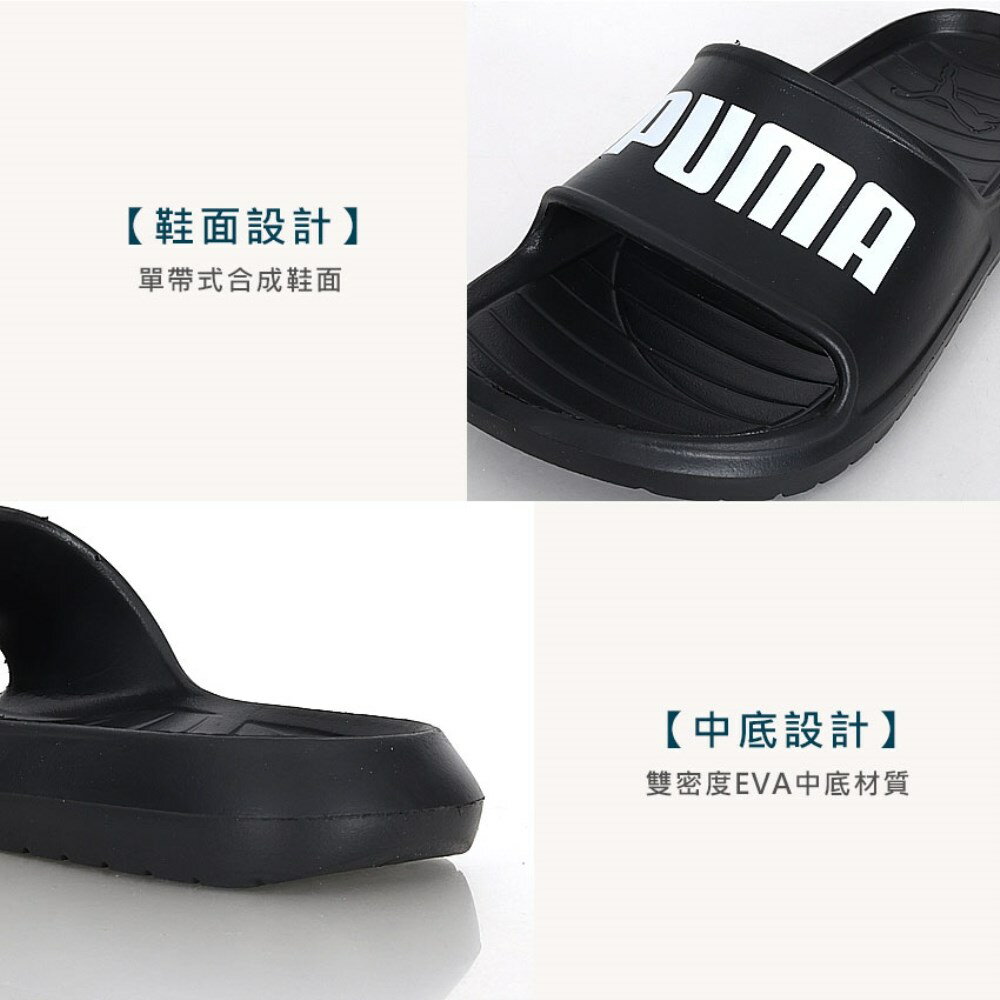 PUMA Divecat v2 Lite 男女防水運動拖鞋(海邊 戲水 游泳 沙灘「37482301」≡排汗專家≡ | 排汗專家直營店 ...