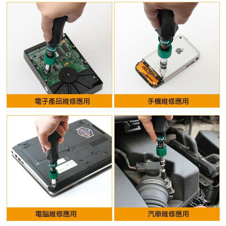 【Pro'sKit 寶工】SD-T635-16 可調式扭力起子 工業等級產品 雙向扭力設計 防滑NBR膠柄 | SUEY23320722 | 樂天市場Rakuten