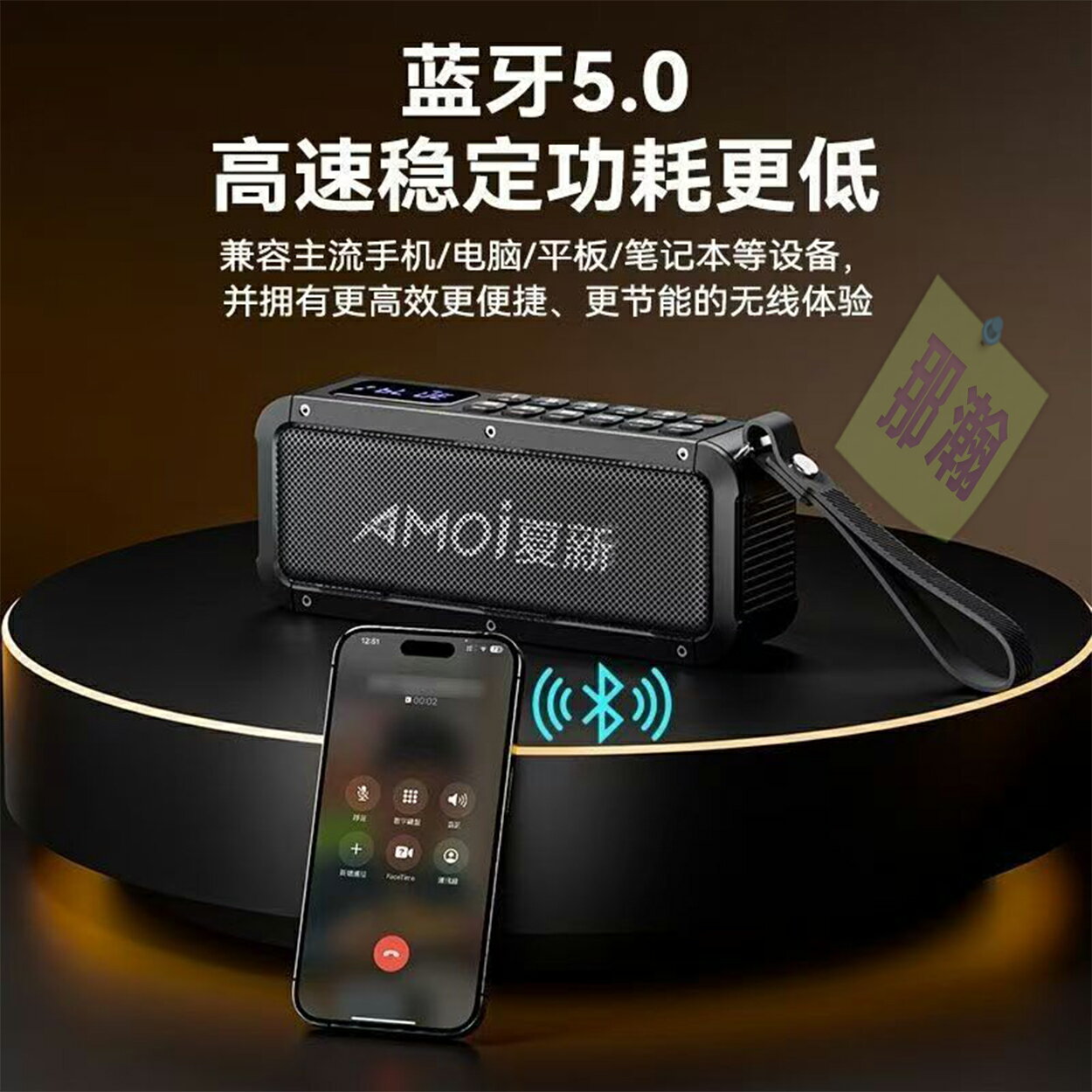 臺灣出貨：Amoi夏新H3 收音機藍牙無線多媒體音響播放器雙喇叭便攜式行動重低音音響 | 那瀚百貨商城 | 樂天市場Rakuten