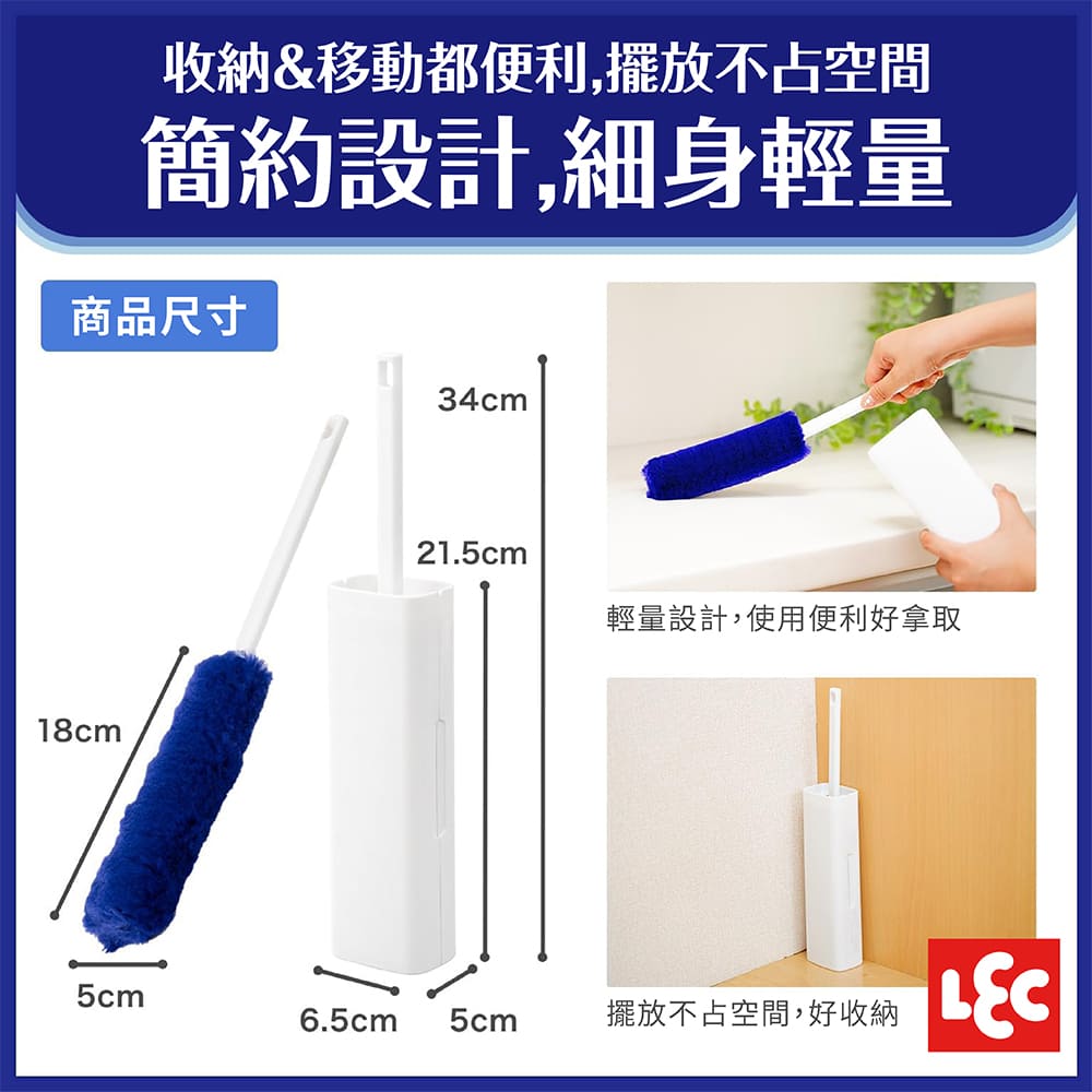 日本LEC-【激落君】高密度除塵撢組合(附收納盒)-快速出貨 | 唯可WEICKER直營店 | 樂天市場Rakuten