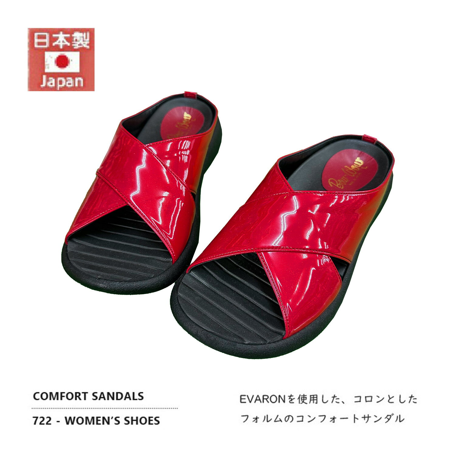 日本製 EVARON 減震 衝擊吸收 舒適 女涼鞋 足弓女拖鞋 (2色) | 76尚宏直營店 | 樂天市場Rakuten