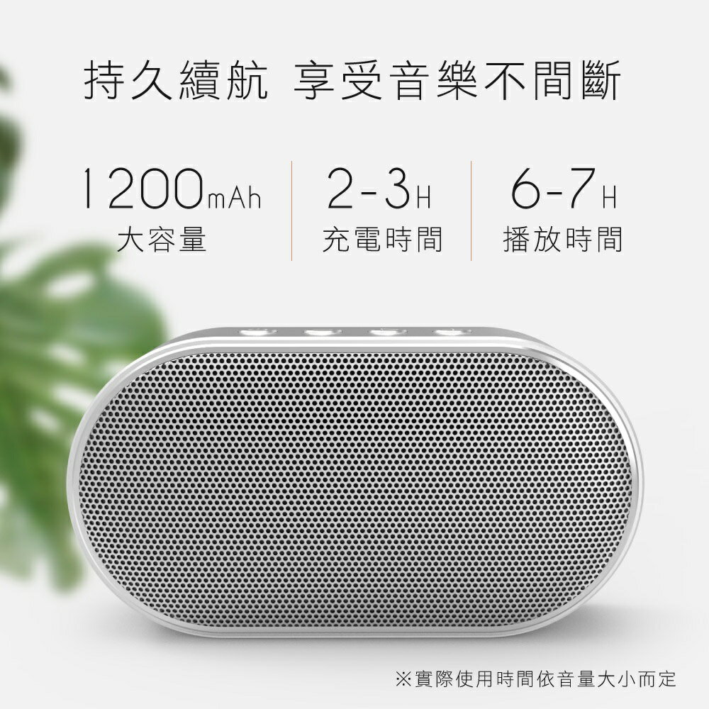 【KINYO】極簡風隨行藍牙喇叭 (BTS-732) 5.0藍牙 免持通話 USB隨身碟 TWS ｜一年保固 | KINYO 官方旗艦店 | 樂天市場Rakuten