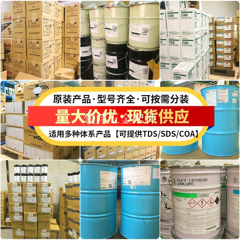 dowsil陶熙道康寧TC-5026 導熱硅脂TC5026 顯卡芯片LED電腦散熱膏[領邦五金配件] | 領邦五金配件 | 樂天市場Rakuten