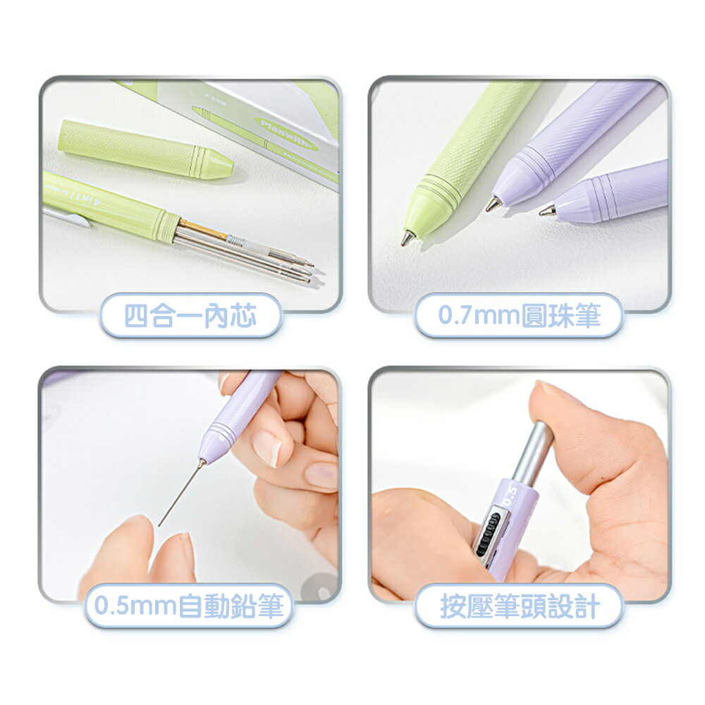 四合一重力感應筆 三色筆芯 自動鉛筆 圓珠筆 油性筆 旋轉筆 原子筆 鋼珠筆 手帳筆【BlueCat】【JC5345】 | BLUECAT直營 ...
