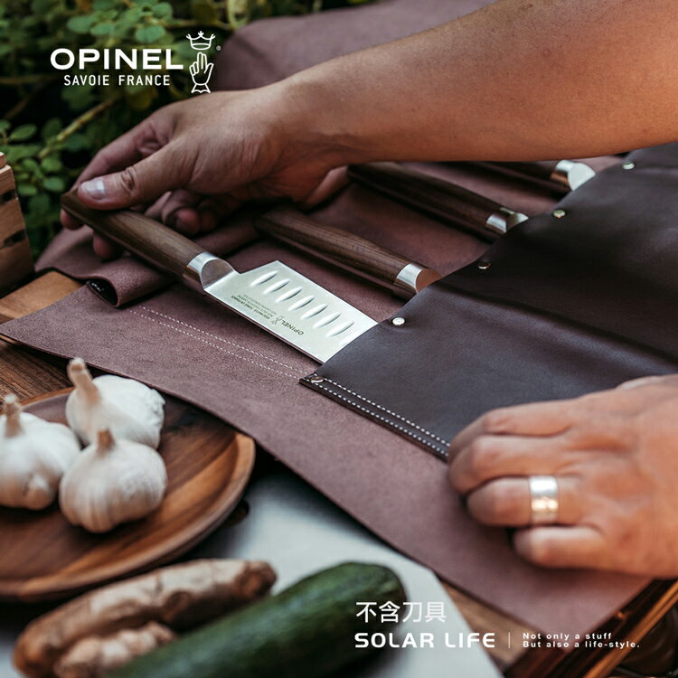 法國OPINEL Simili leather map for 8 kitchen knives 皮革廚刀收納袋(8支)#OPI_002367 ...