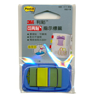 【文具通】3M 681N-5 利貼可再貼標籤黃 M7010112【領券滿額再折千9/30止】 | 文具通OA物流網直營店 | 樂天市場Rakuten