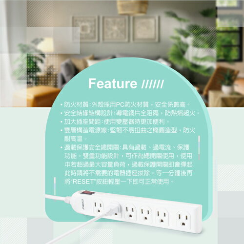 RASTO 一開六插三孔延長線FE3-1.8M 【買一送一】【愛買】【Cube卡+APP下單最高10%回饋】 | 愛買線上購物直營店 | 樂天市場Rakuten