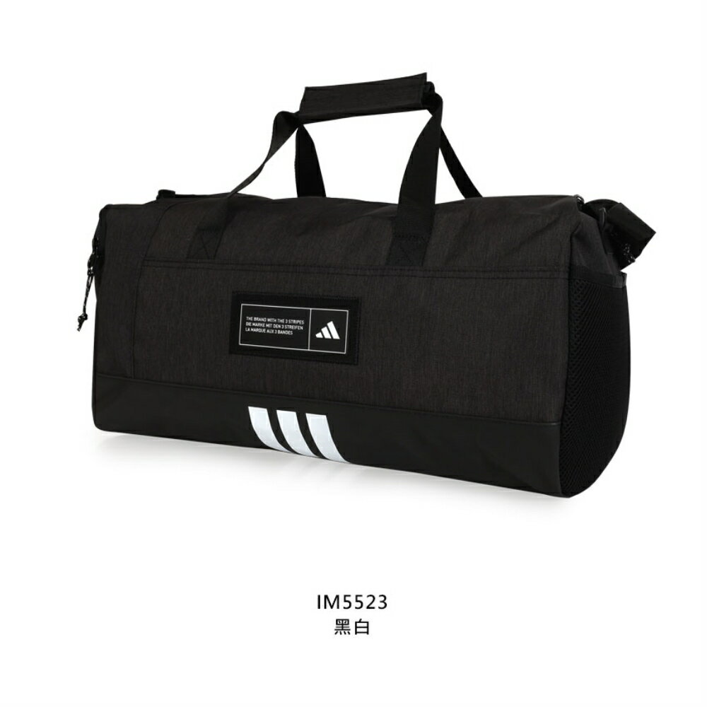 ADIDAS 中型圓筒包(側背包 裝備袋 手提包 肩背包 愛迪達「IM5523」≡排汗專家≡ | 排汗專家直營店 | 樂天市場Rakuten