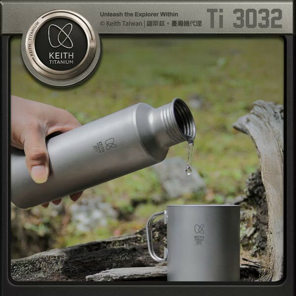 ├登山樂┤Keith 鎧斯純鈦運動水壺附隔熱水壺套 700ml / Ti3032 | 登山樂直營店 | 樂天市場Rakuten