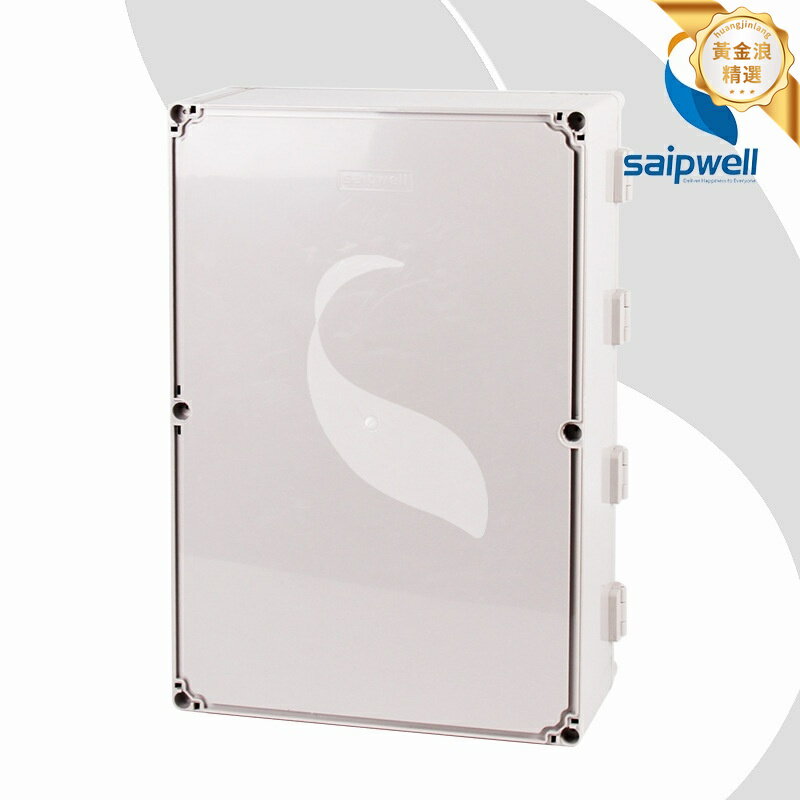 【機場專用防塵】防水控制箱 電控箱 配電箱 電源箱 塑料材質 600*400*195mm 戶外防水 機場設備專用 防護等級IP66 | huangjinlang | 樂天市場Rakuten