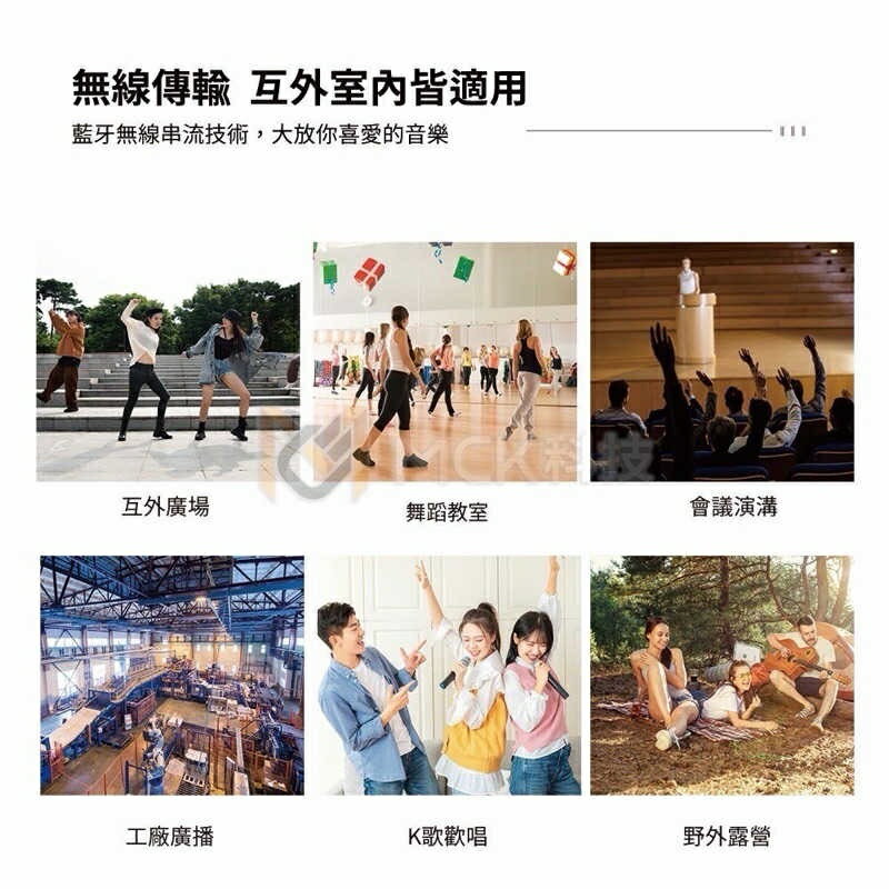 強強滾生活 MCK-MU2 霓虹震撼16吋藍牙音響 喇叭 卡拉OK 麥克風 | 強強滾生活 | 樂天市場Rakuten